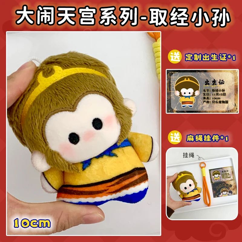 Black Myth: Wukong Sun Wukong Plush – Mini Collectible – Black Myth ...