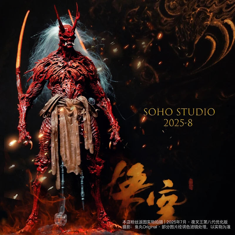 Yaksha King Figure – Limited Edition Demon Lord Collectible by SOHO St ...